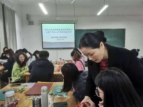 教育学院：非遗文化传承技艺走进高校课堂——省级剪纸传承人许煦来校讲学 信阳学院