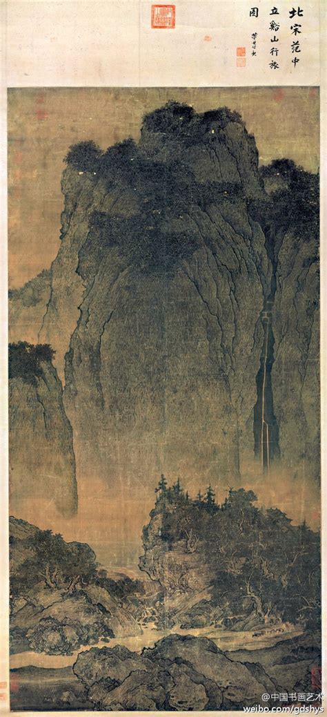 北宋 范宽 溪山行旅图真迹 台北故 堆糖美图壁纸兴趣社区