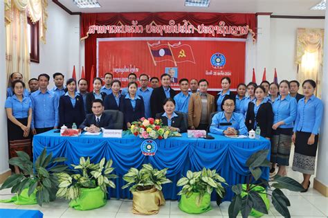 ກຳມະບານຮາກຖານ ສະພາປະຊາຊົນ ສະພາປະຊາຊົນແຂວງຫົວພັນ