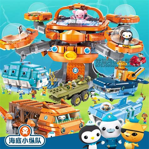 New Les Octonauts Octopod Octopus Playset Barnacles Kwazii Peso Inkling Duplo Enlighten Bricks