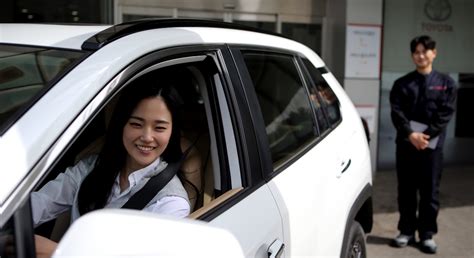 한국 토요타 자동차