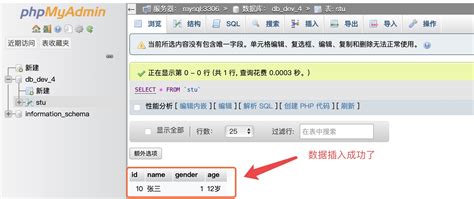 Mysql数据库 Ascript