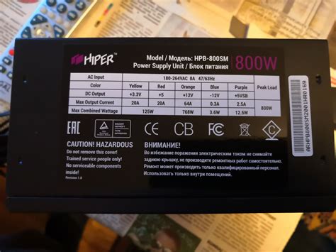 Блок питания HIPER HPB-800SM 800W BOX — купить в интернет-магазине ...