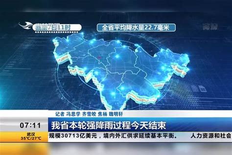 我省本轮强降雨过程今天结束我省过程