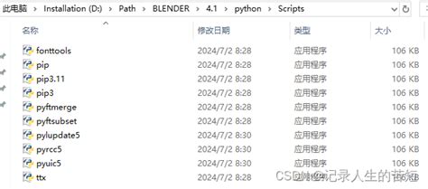 Blender中的python如何使用第三方库 blender python pip CSDN博客