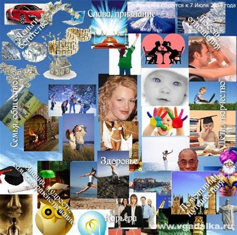 Творчество дети карта желаний