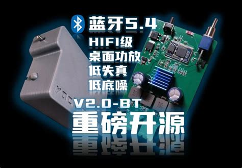 Bluetooth Version TPA3116 Power Amplifier Bluetooth 5 4 LDAC USB