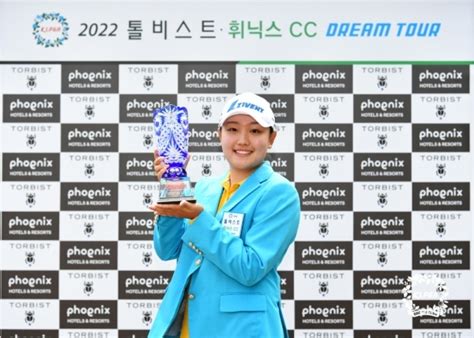 조혜림 Klpga 드림투어 12차전 2개 대회 연속 우승 Zivent Golf Team