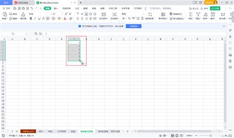 王佩丰excel24讲第1讲：excel常用的基础操作 Csdn博客