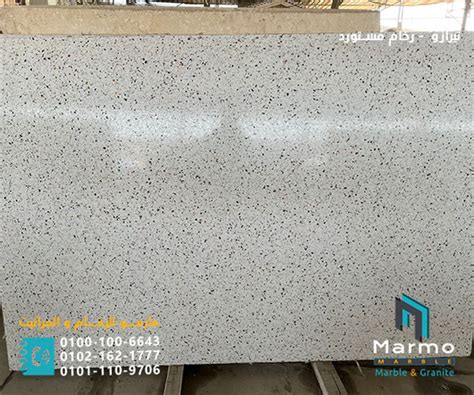 تيرازو رخام مستورد رخام فاتح اسعار التيرازو مطابخ تيرازو