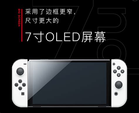 任天堂switch全球销量11820亿，超越索尼ps4历史记录 Pchome