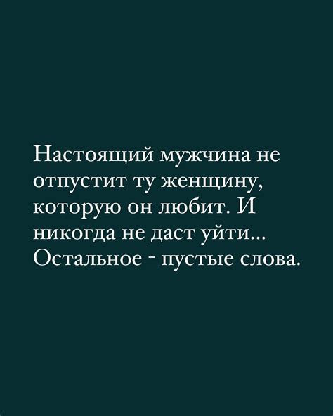 Instagram Photo By Психология • Feb 25 2025 At 11 37 Am