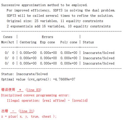 Illegal Operation Real Affine Invalid Cvx Forum A Community Driven Support Forum