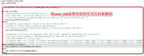 Esp8266从网站下载文件 Esp8266怎么下载epeppanda的技术博客51cto博客
