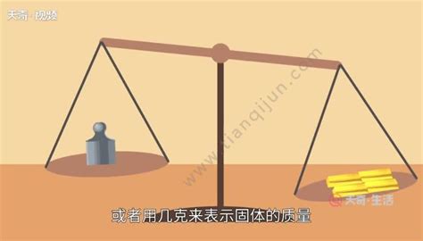 质量等于密度乘以体积 随意云