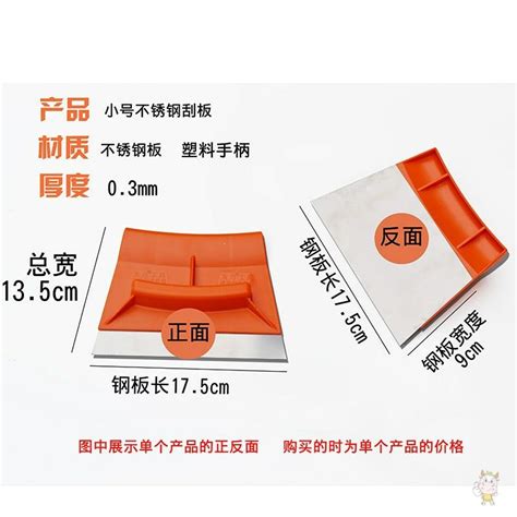 加厚加大钢板刮板塑料刮刀腻子铲刀玻璃贴膜刮板刮平墙纸刮片工具