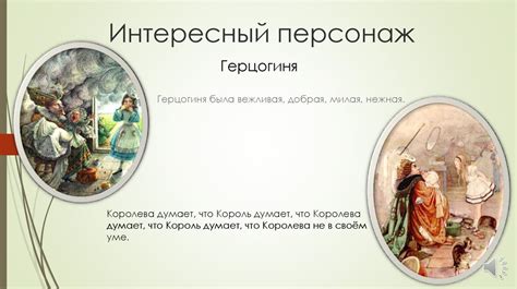 Моя любимая книга «Приключения Алисы в стране чудес презентация онлайн