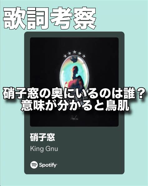 歌詞検索🎧 心にグッとくる歌詞紹介 Kashikensaku • Instagram Photos And Videos