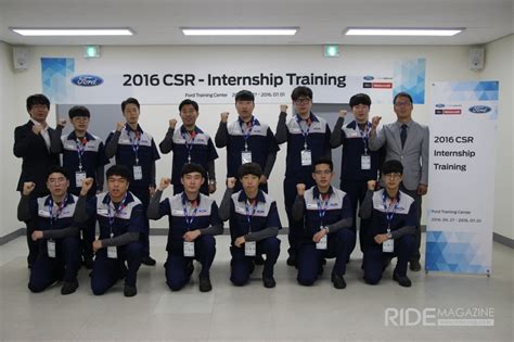 포드 미래 인재 양성 프로그램 실시 라이드매거진