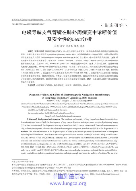 Pdf Diagnostic Value And Safety Of Electromagnetic Navigation Bronchoscopy In Peripheral