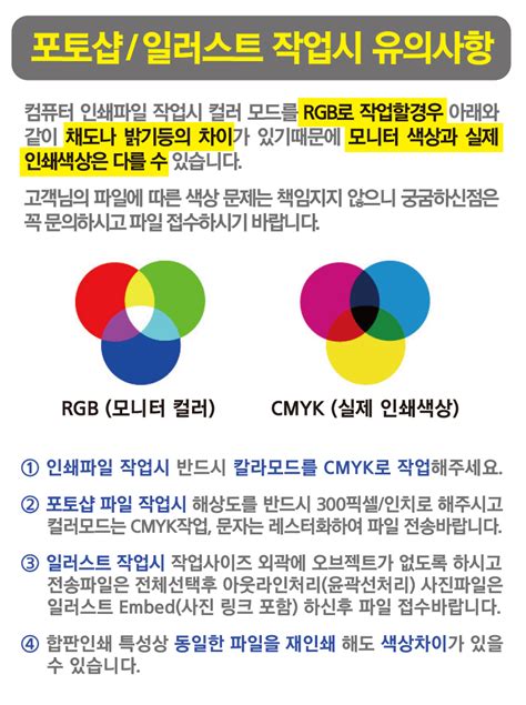 전단지 주문제작 인쇄