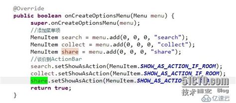 关于android Actionbar的一些设置方法 移动开发 亿速云