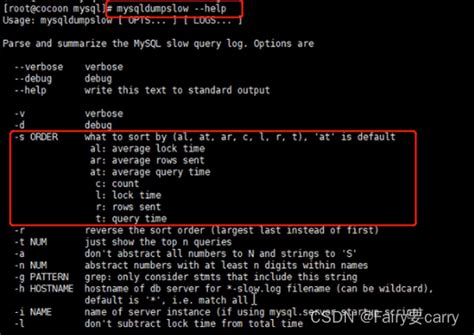 Sql分析(查询截取分析做sql优化)sql截取查询 Csdn博客 Sql分析(查询截取分析做sql优化)sql截取查询 Csdn博客