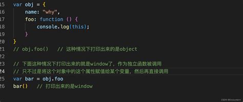 javascript this绑定规则详解 csdn博客
