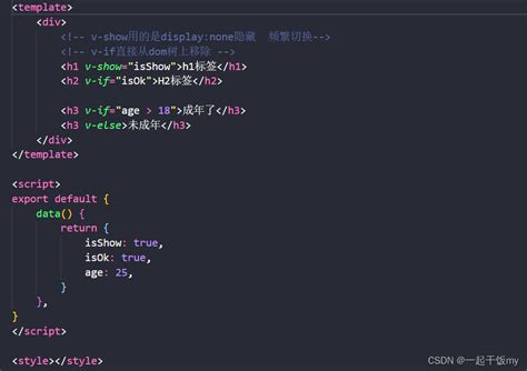 Vue Day02vue Innertext Csdn博客