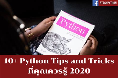 Stackpython Python Facebook