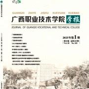 湖北文理学院学报编辑部 首页