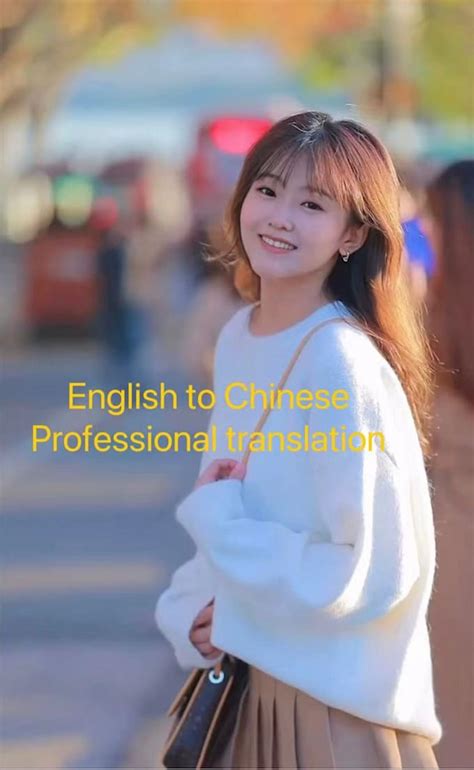 Translation English To Chinese And Vice Versa By Freyayang88 Fiverr