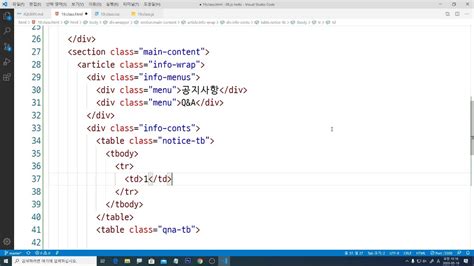 불뚝TV 웹표준 사이트 만들기 77 Javascript와 jQuery YouTube