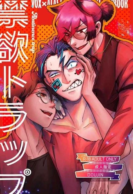 Hazbin Hotel Japanese Doujinshi Comic Vox X Alastor B W P A Yaoi Picclick Uk