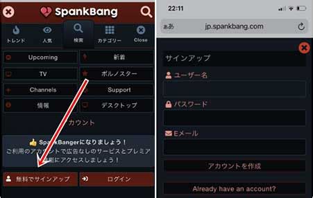 2025最新！無料and安全でspankbang動画をダウンロード・保存する