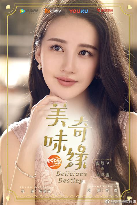 Yang Mi Chinese Yang Mi Sex Chinese Yang Mi Sex Yang Mi Porn Yang Xxxpicss Com