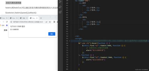 Jquery事件与特效鼠标移动至联系客服时二级菜单以slow出现 Csdn博客