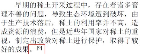 Latex学习笔记——基于结课报告latex Blindtext Csdn博客 Latex学习笔记——基于结课报告latex Blindtext Csdn博客