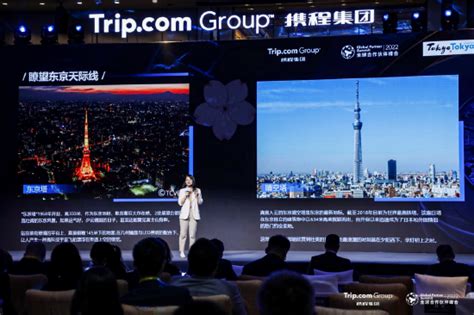 携程全球合作伙伴峰会举行 东京颇受青睐荣获“2022年度最佳合作伙伴”手机新浪网 携程全球合作伙伴峰会举行 东京颇受青睐荣获“2022年度最佳合作伙伴”手机新浪网