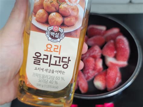 딸기 그릭요거트 레시피