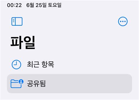 해당작업을 완료할 수 없습니다 Apple 커뮤니티