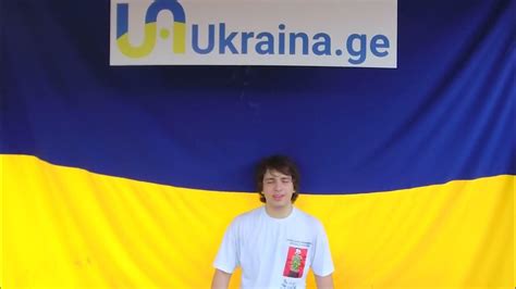 რატომ უნდა დაეხმაროს საქართველო უკრაინას რას ფიქრობს გიორგი ნადარეიშვილი Youtube