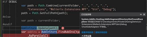wpf 跨应用程序域的 ui（cross appdomain ui） walterlv