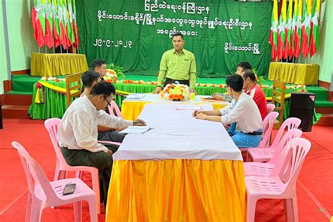 မိုင်းယောင်းမြို့နယ်တွင် နိုင်ငံ‌ရေးပါတီများ၏ ပါတီဝင်အင်အား ပူးပေါင်းစိစစ်ခြင်းနှင့် စပ်လျဉ်းသည့