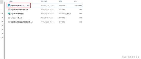 Springboot简单学习总结小皮面板springboot Csdn博客