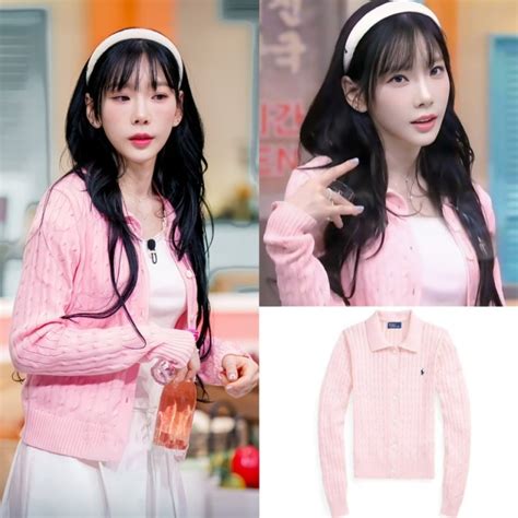 폴로 가디건 태연 여자 랄프로렌 가디건 코디 네이버 블로그