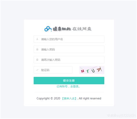 Springbootjpamysql实现的在线网盘文件分享系统springbootfreemarkjpamysql实现的在线网盘