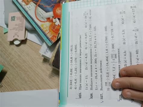 Номер 325 При каких значениях X верно равенству 1 х 11 2 х 6 2 3 х 0 07 4 х 29 14