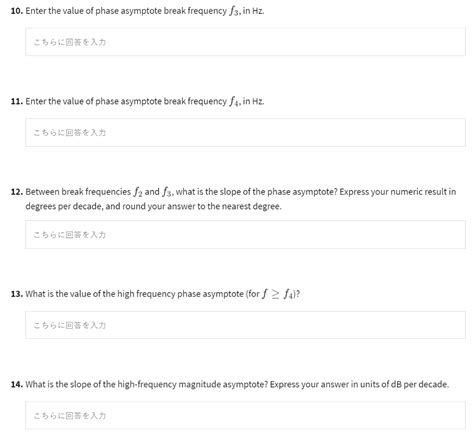 Solved 7 Questions 7 To 14 Pertain To The Control To Output Chegg Com