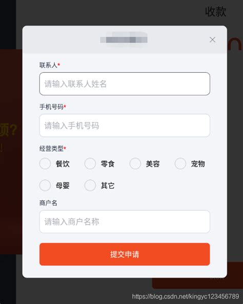 Activitydialog实现界面根据软键盘显示隐藏自动调整activity中按钮根据软键盘高度自动变化 Csdn博客